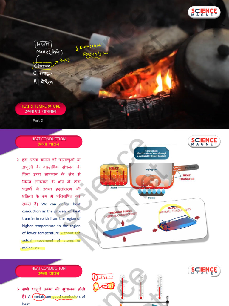 229 Heat & Temperature Heat & Temperature Part 2 @seriesbad | PDF