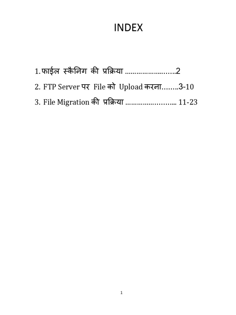 E Office File Digitizatio | PDF