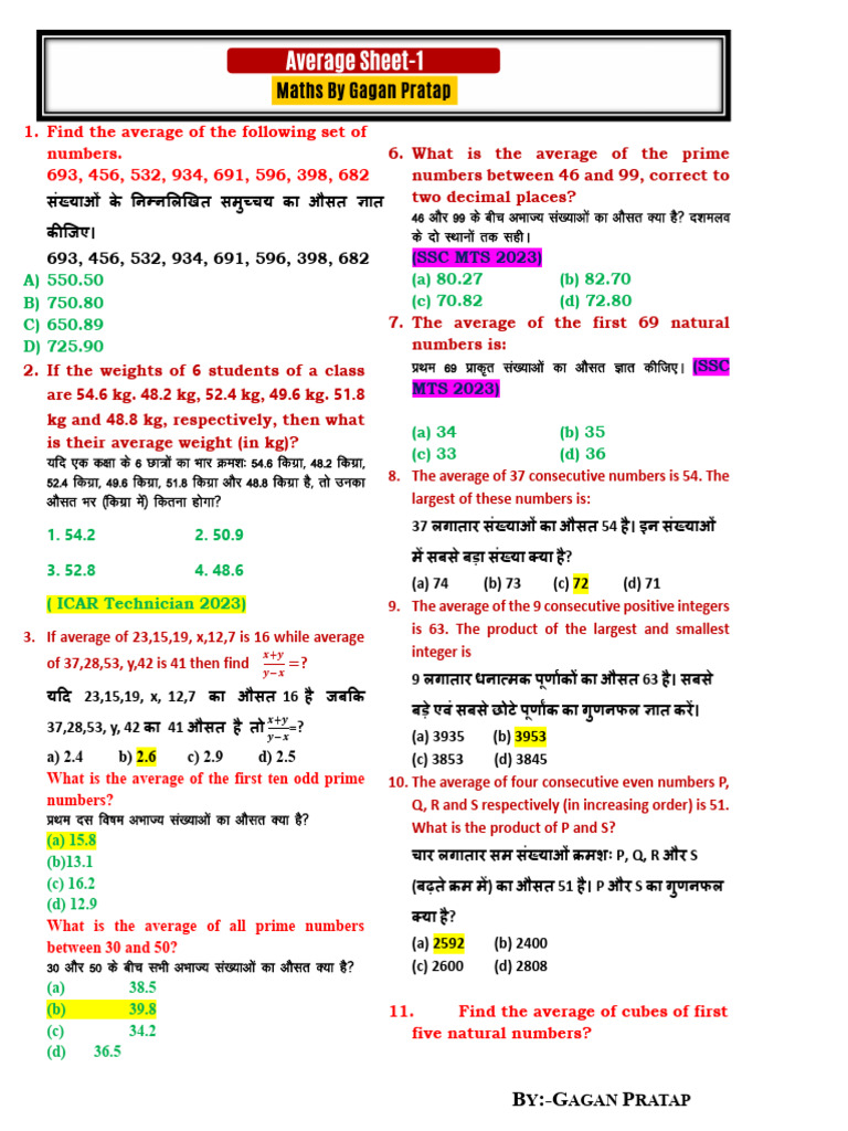 Ilovepdf Merged | PDF