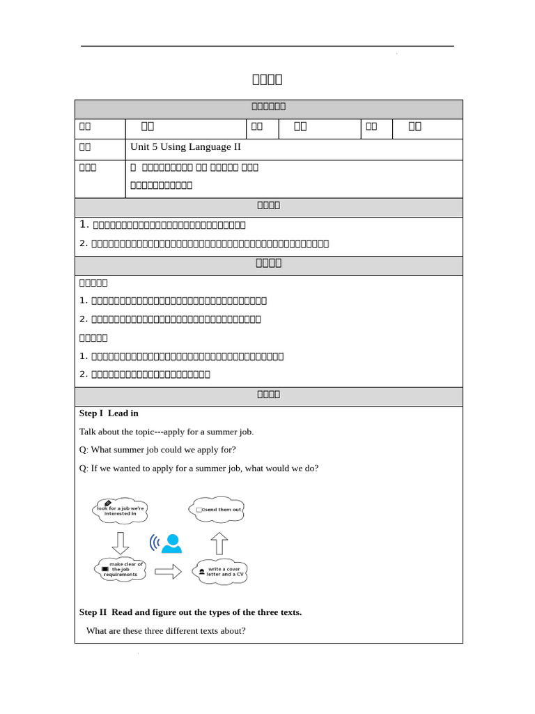 [32058454_44444082]Unit 5 Launching your career Using language 教案 -2023-2024学年高中英语人教版（2019）选择性必修 ...