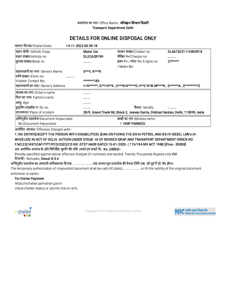 Delhi Challan Format | PDF