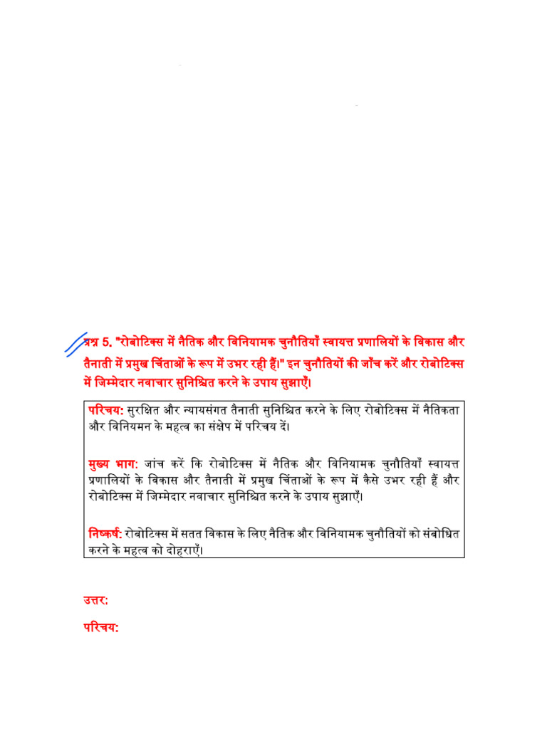 Imp Que | PDF