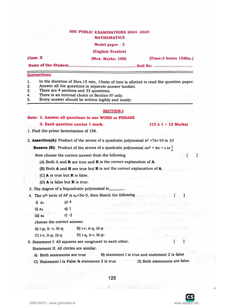 SSC 2025 Maths Model Paper 2 by APMF | PDF