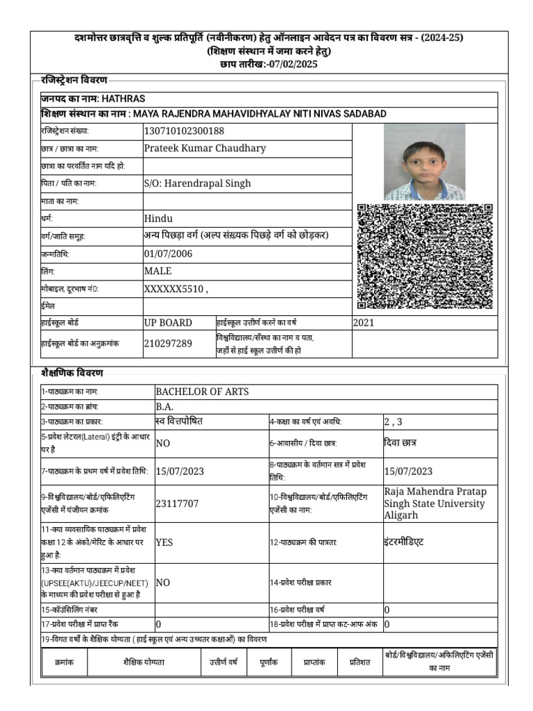 Summary Report Prateek | PDF