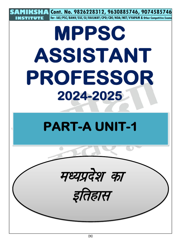 Unit 1 MP History Sample | PDF