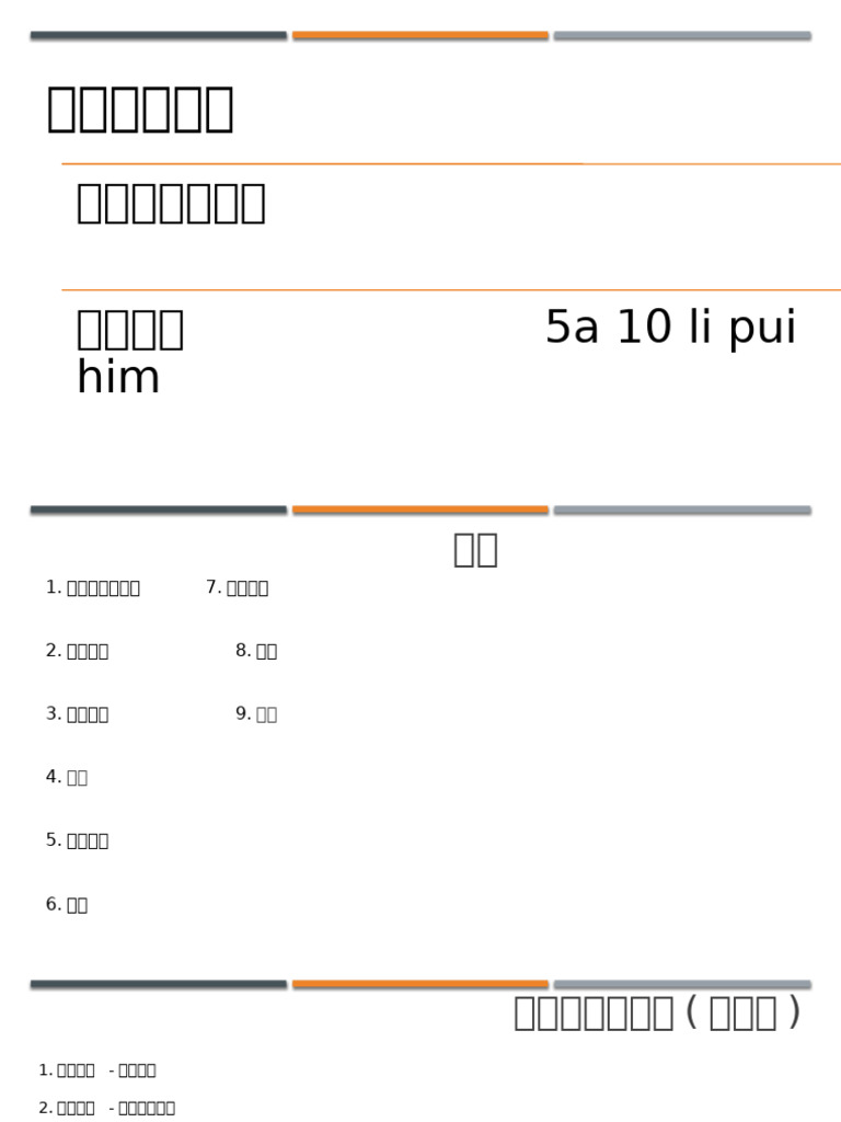 Dats Ba | PDF