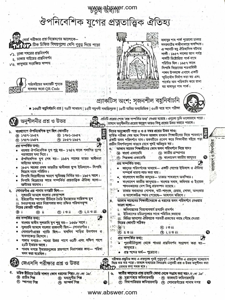 Chapter 2 - Class 8 BGS Guide | PDF