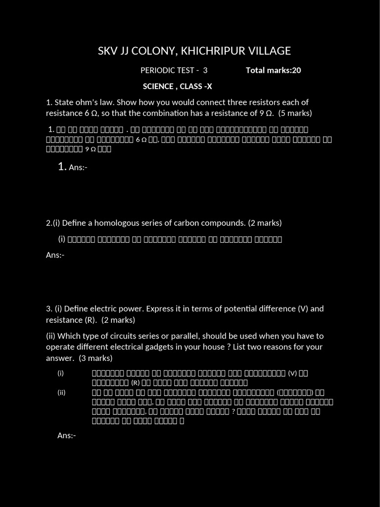SKV JJ Colony, Khichripur Village: Total Marks:20 Science, Class - X | PDF