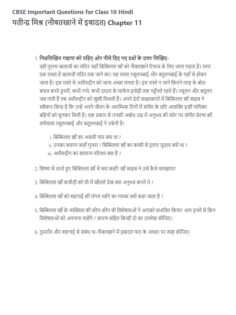 important-question-class-10-hindi-kshitij-chapter-11 (1) | PDF