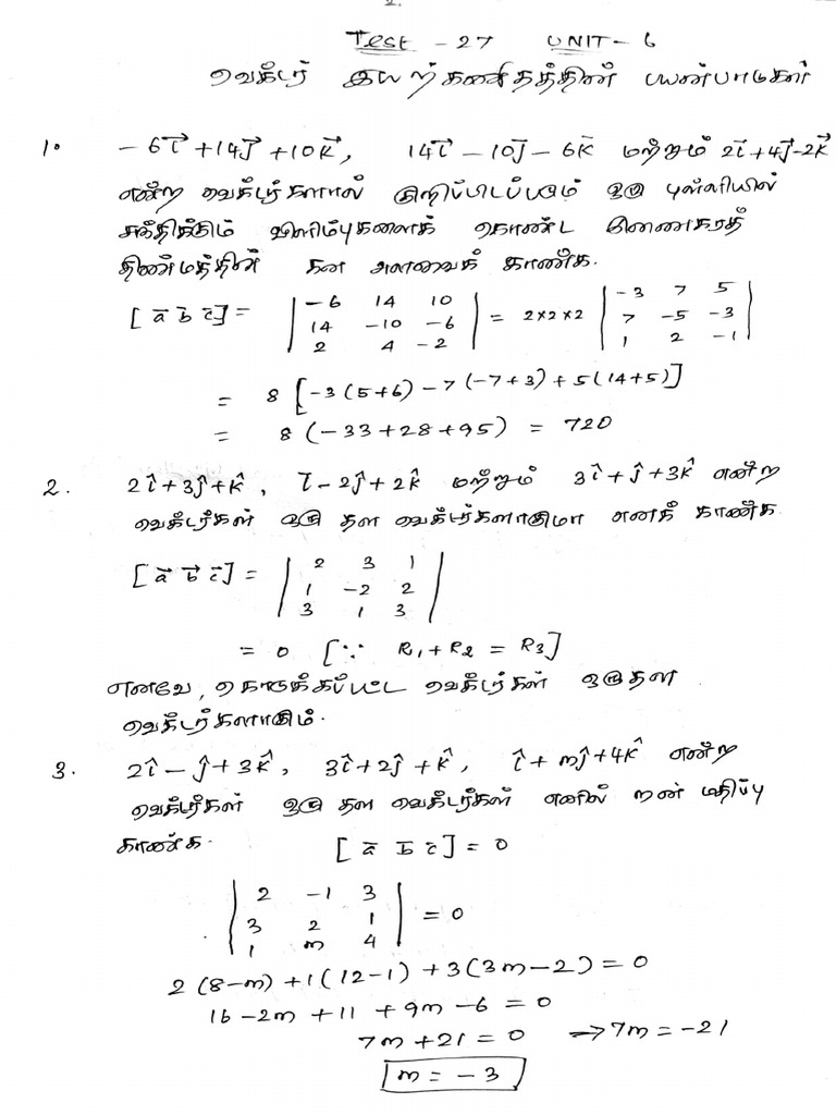 Unit 6 (2 & 3 Mark) | PDF