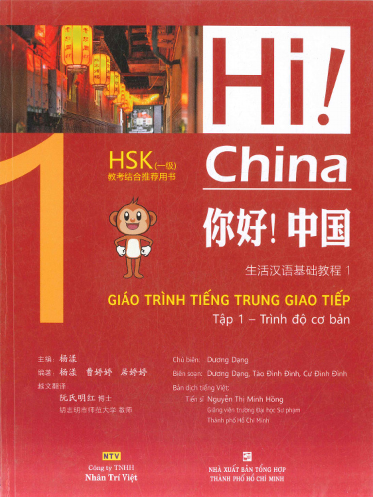 Giáo Trình Tiếng Trung Giao Tiếp Tập 1 Hi!china 1 | PDF