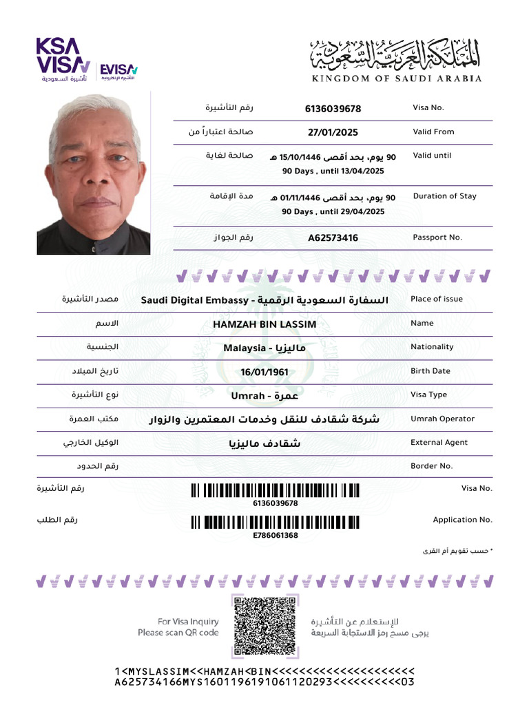 14 Hamzah Bin Lassim | PDF