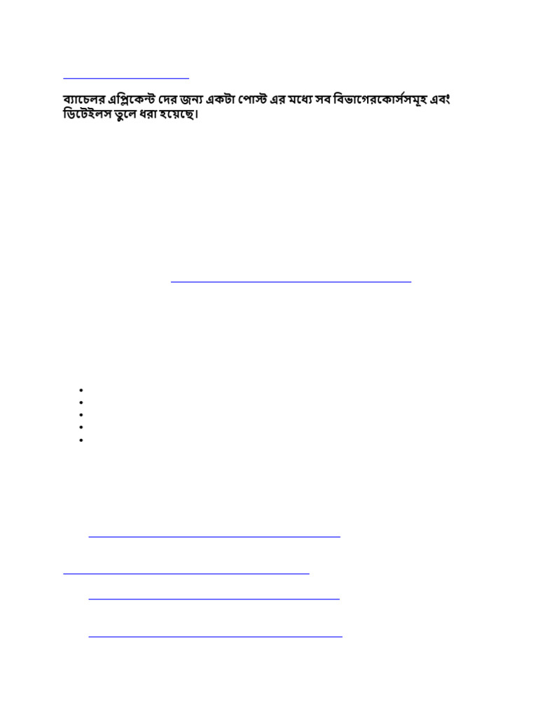 Bachelors University & Courses List 02 | PDF | Engineering | Science