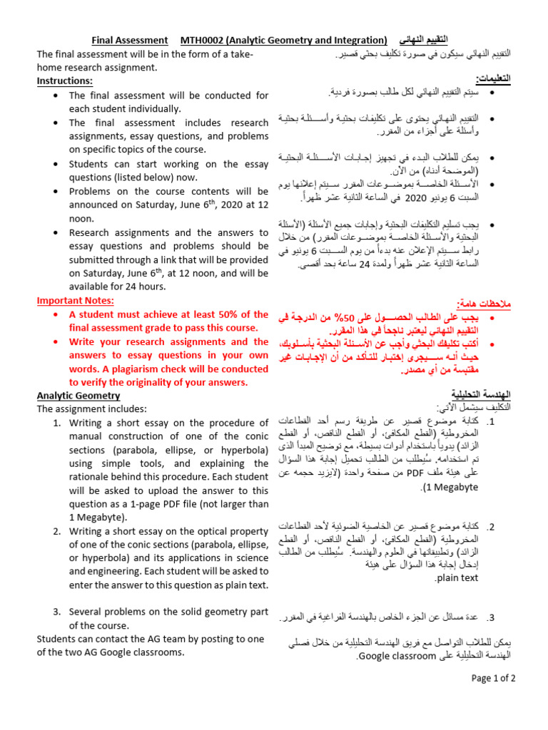 MTH0002_FinalAssessment | PDF