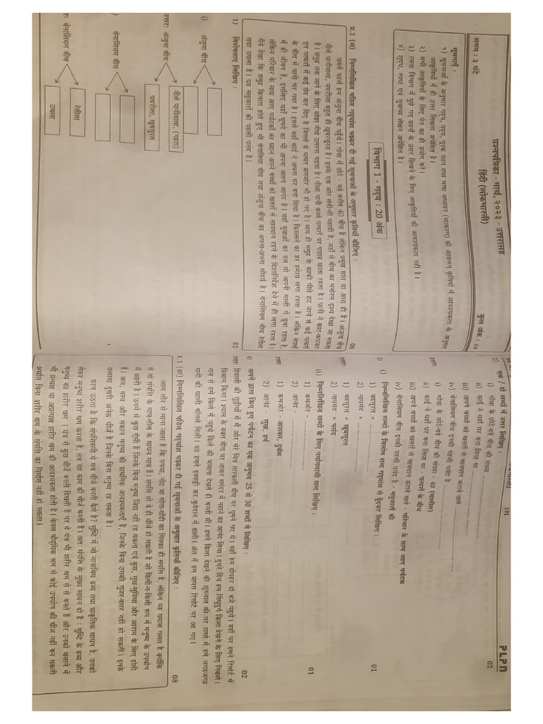 212954 | PDF