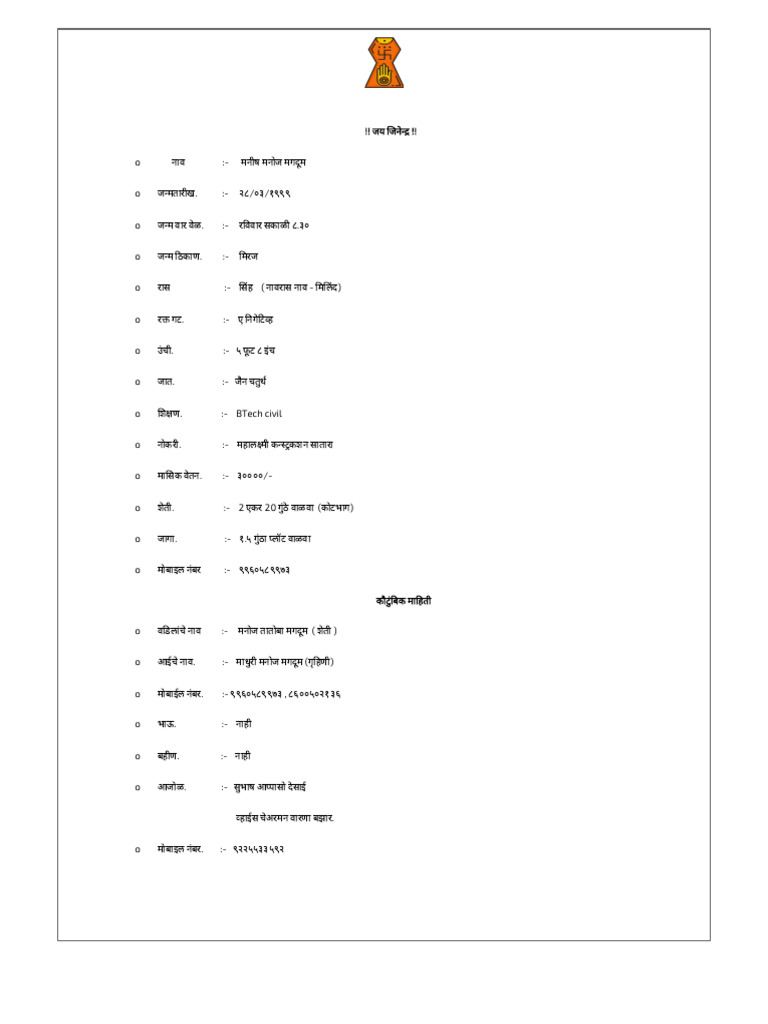 Document WPS Office1 | PDF