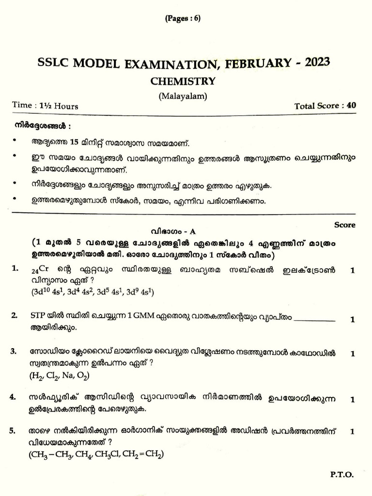 SSLC Model Exam 2023 Chemistry Question Paper MM | PDF