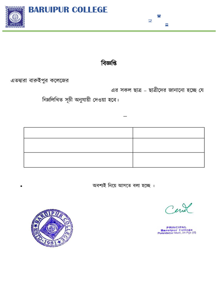 5a396 - MARKSHEET SEM1&2 CCF 2023 | PDF