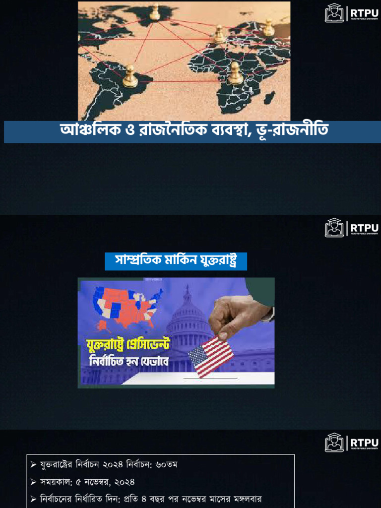 Recent GK Class - 02 | PDF