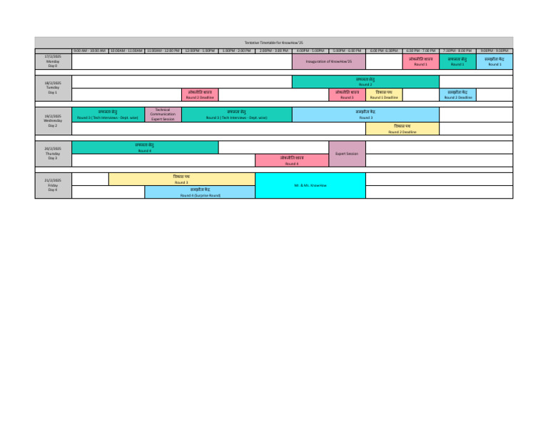 TimeTable KnowHow'25-1-1 | PDF