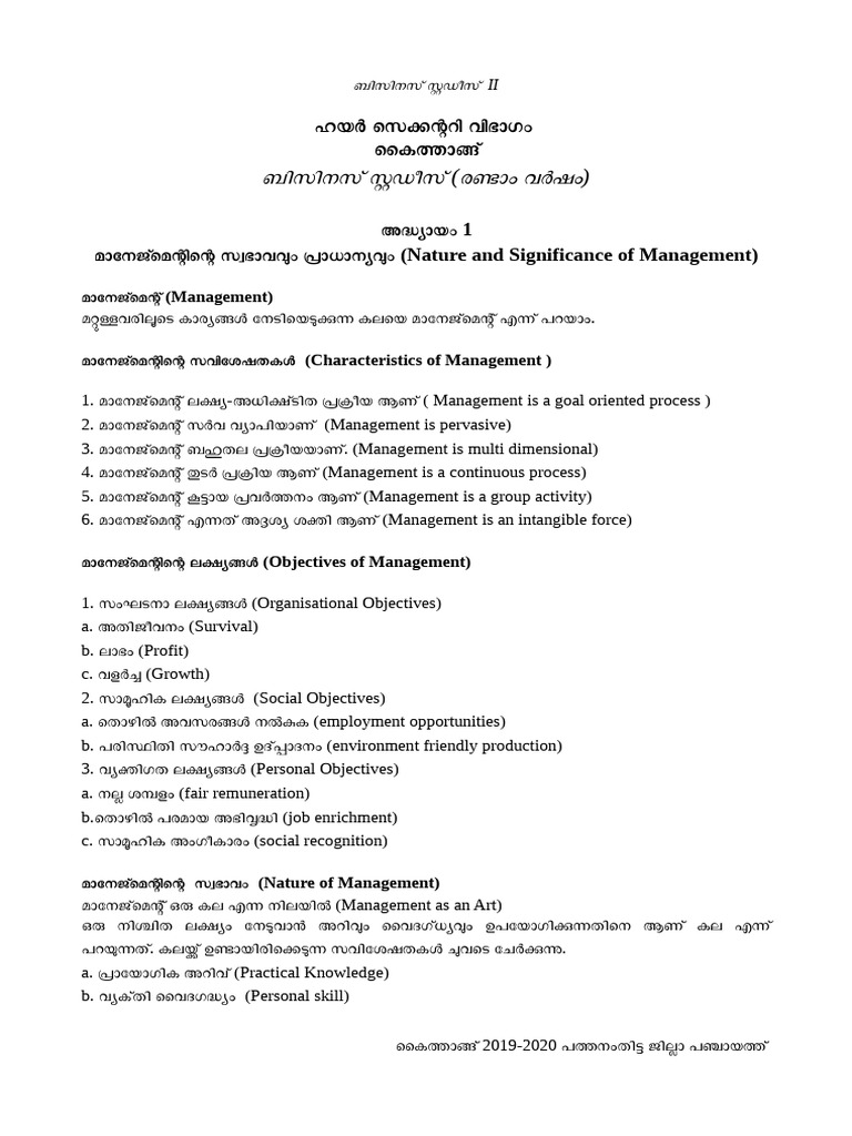 XII BS Short Notes Malayalam | PDF