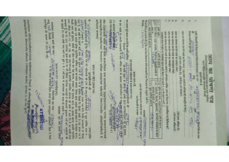 Income Certificate - Compress | PDF