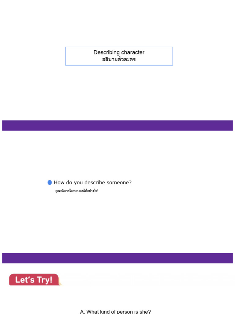 Describing Character | PDF