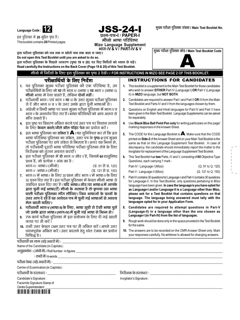 Jss-24-I Paper I Mizo Aaaa | PDF | Learning