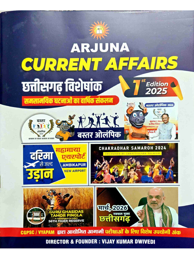 Arjuna Current 2025 Chhattisgarh | PDF