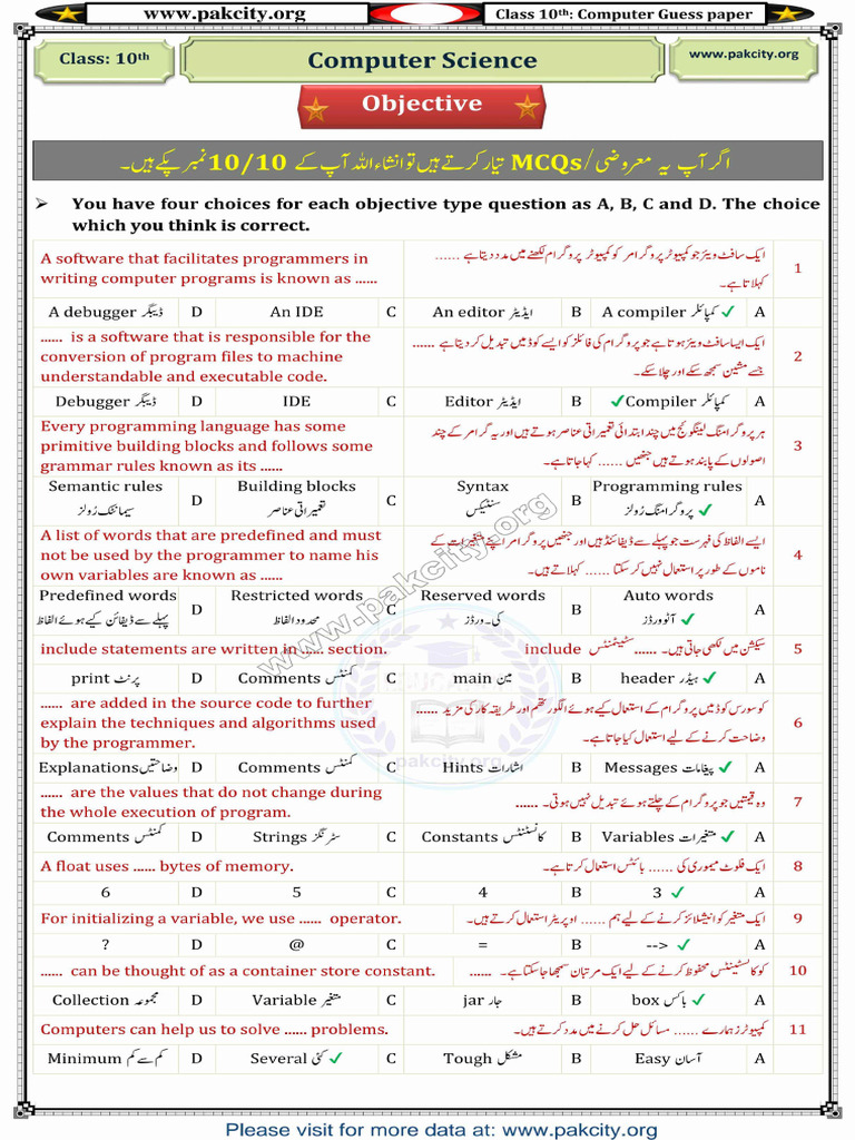 10th Computer EM + UM V.Imp Guess 2025 With Ans | PDF