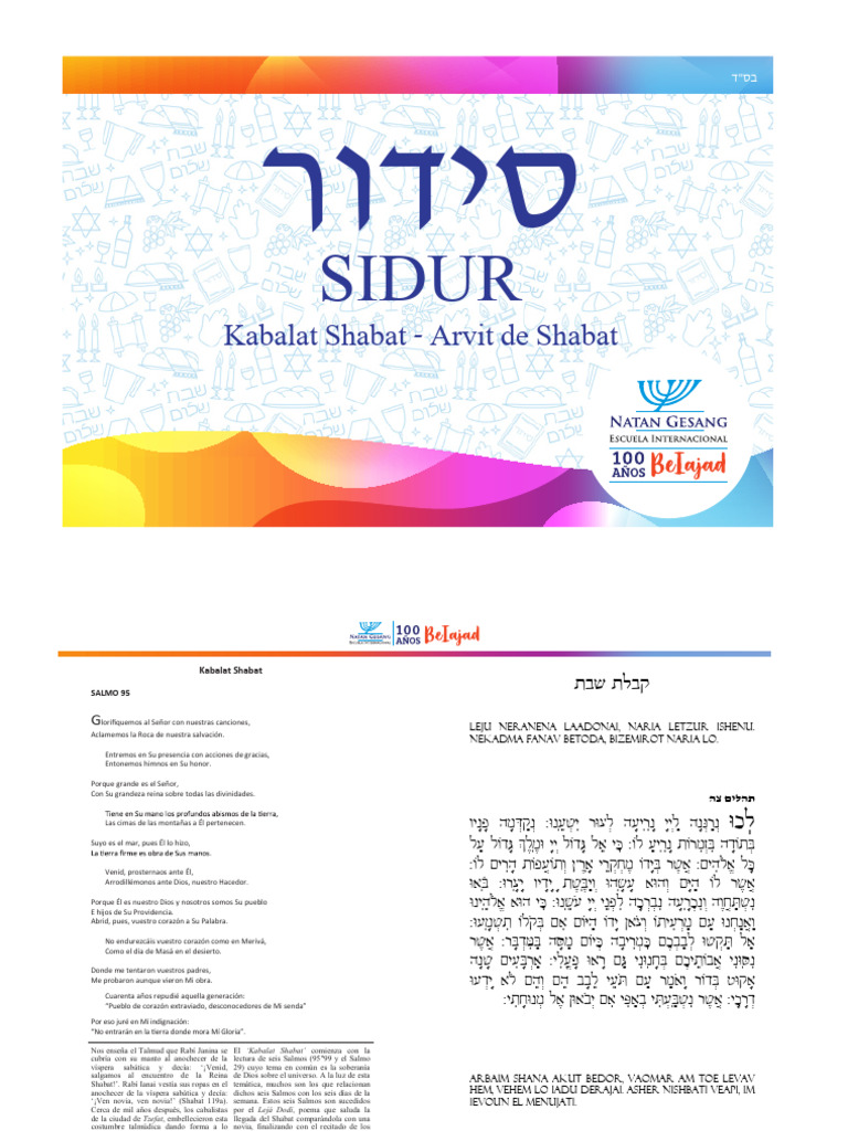 Sidur-100-color3 | PDF | Religiones semíticas antiguas | Teología judía