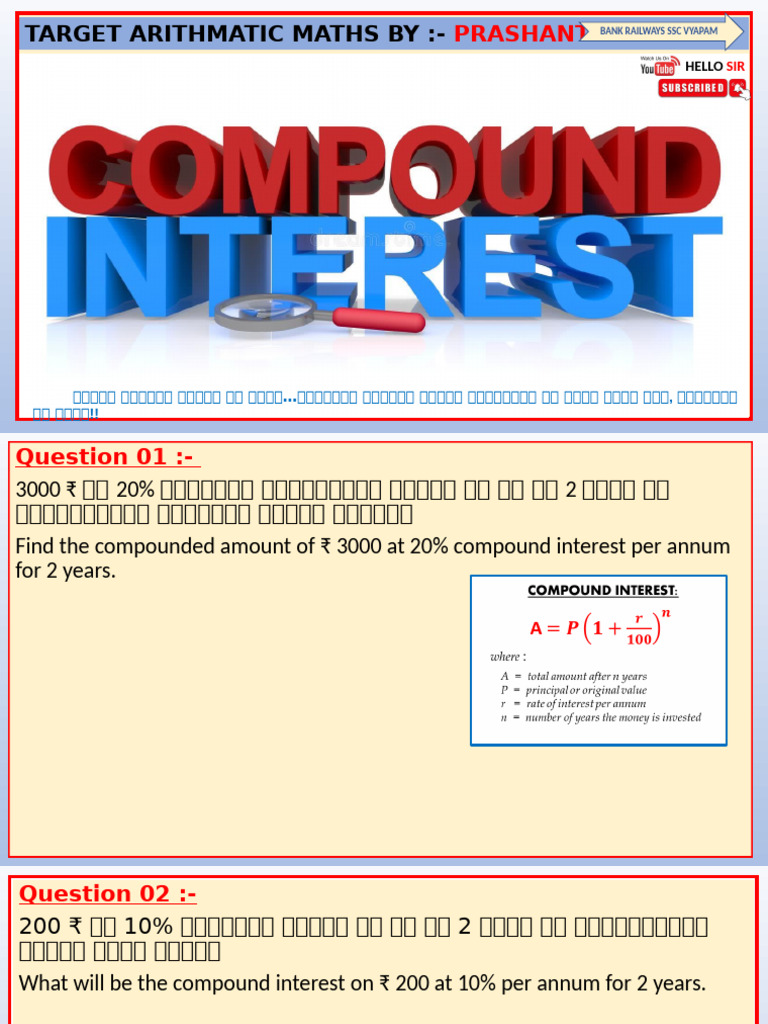 Compound Intrest | PDF