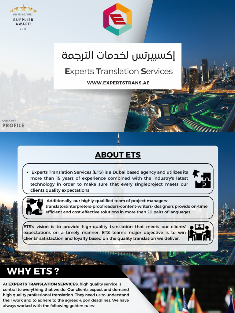 Profile ETS 2024 | PDF