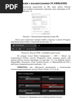 Інструк з програмування МОТОТRBО CPS2.0 | PDF