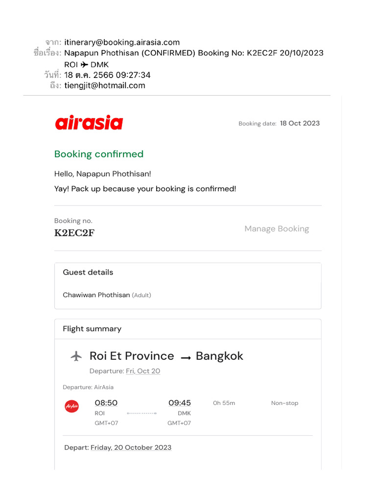 Napapun Phothisan (CONFIRMED) Booking No K2EC2F 20102023 ROI DMK | PDF