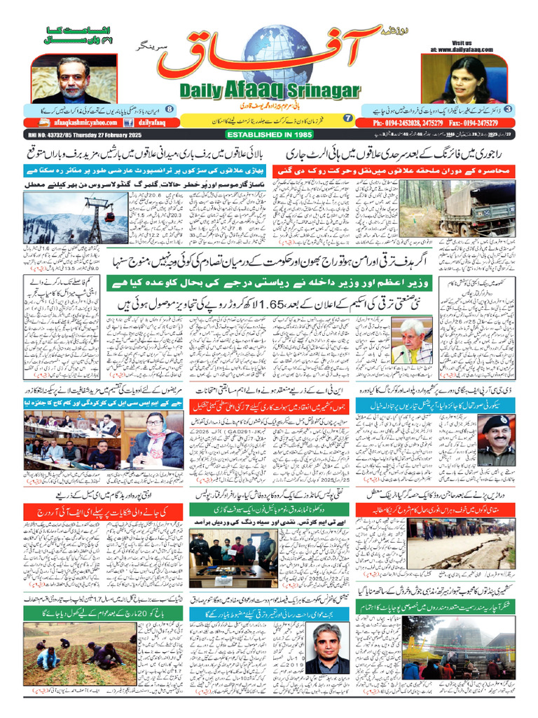 Afaaq 27 February 2025 | PDF