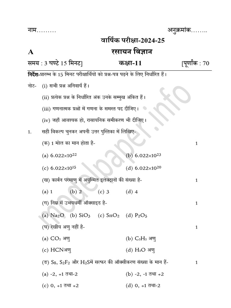 CLASS 11 Chymistry A | PDF
