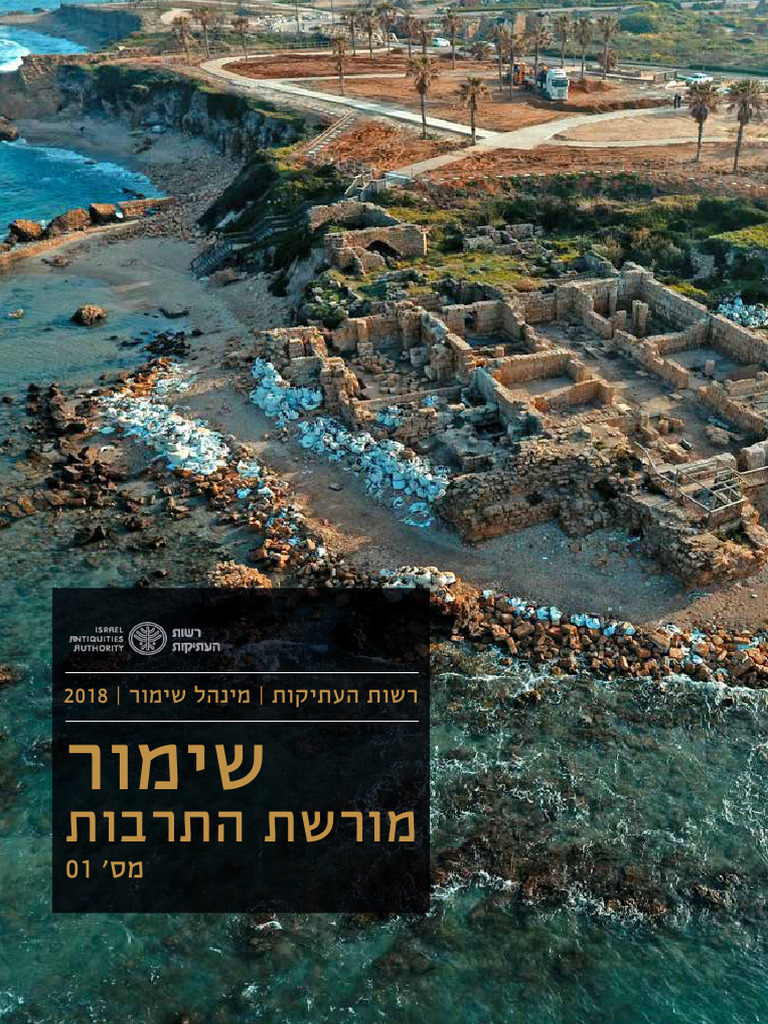 SMH 01 Web | PDF