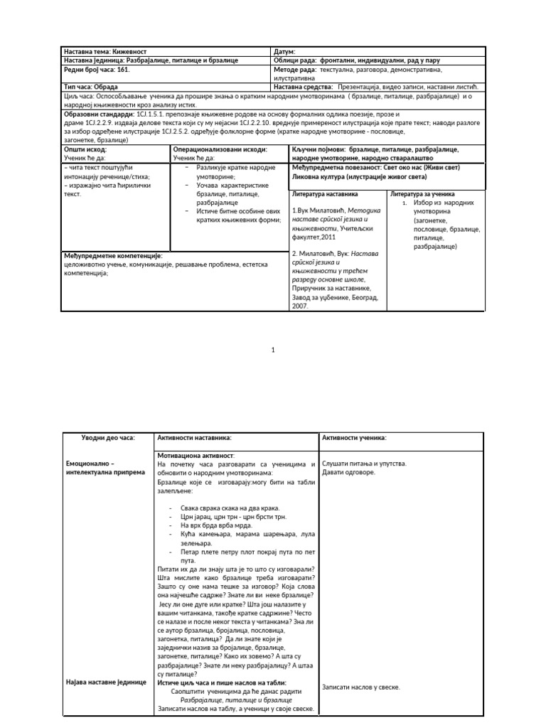 Razbrajalice, Pitalice I Brzalice | PDF