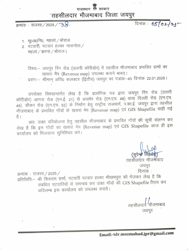 Ring Road Khasra Map | PDF