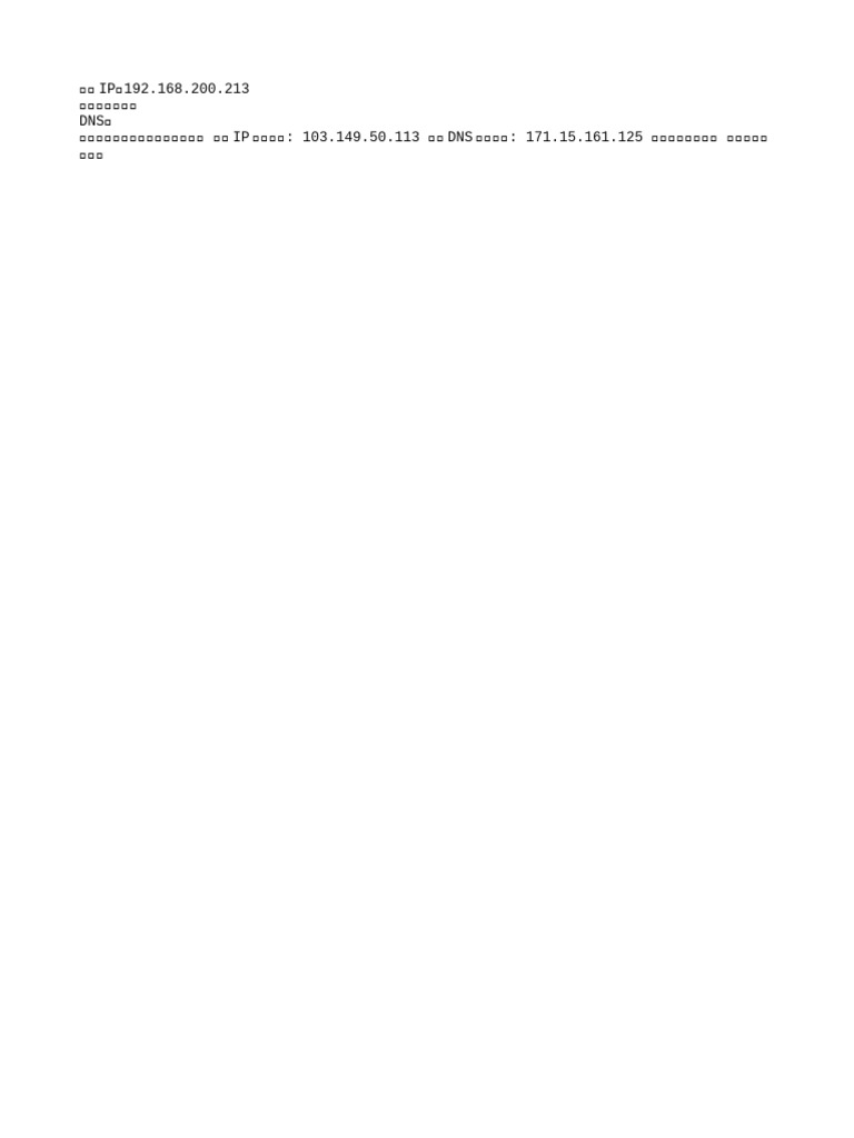 CC Download Record Log | PDF