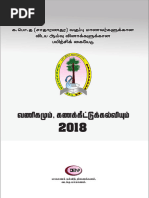 Tnuwwb Claim Form | PDF