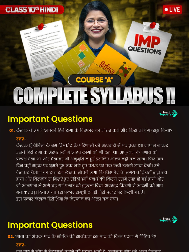LIVE - Hindi course - A- Imp Questions class 10th क्षितिज, कृतिका (complete revision ) -Lali Mam ...