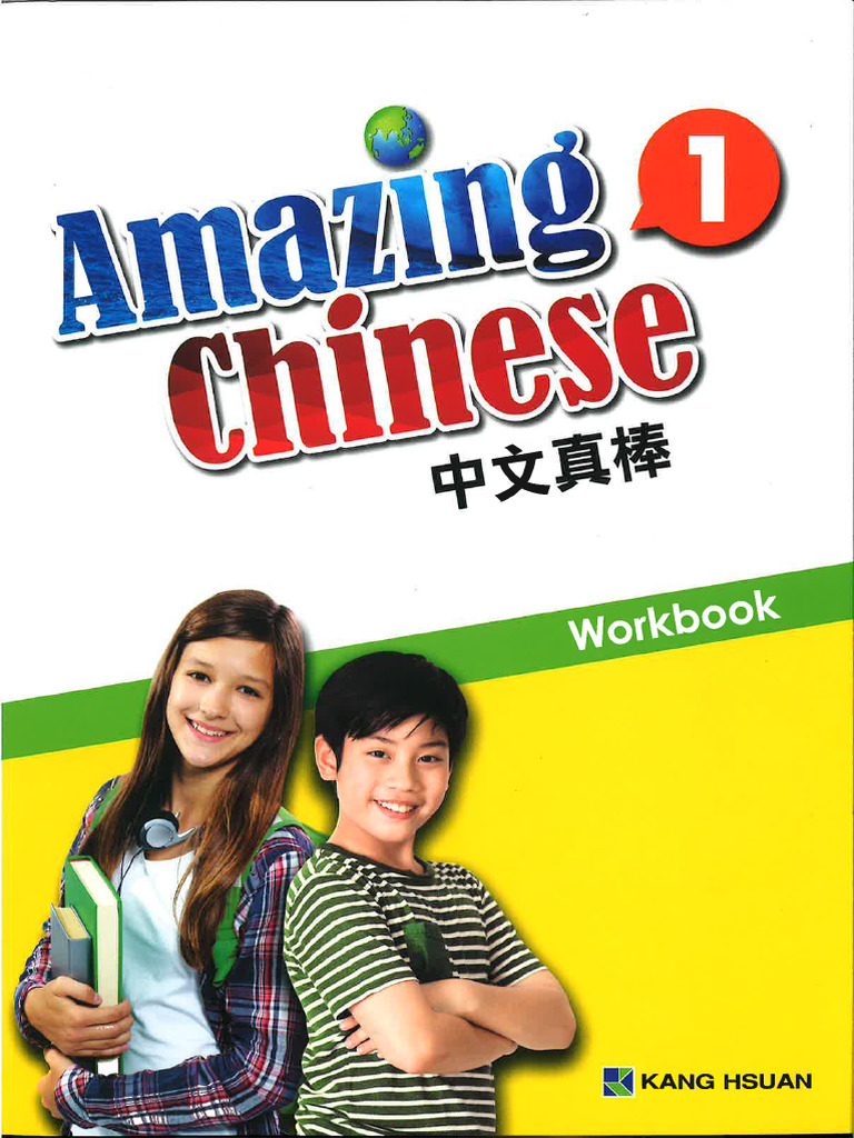 Amazing Chinese 1 Workbook | PDF