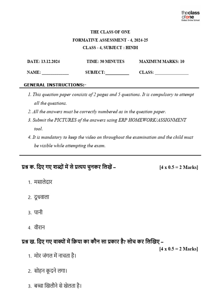 FA4_Class_4_202425_Pdf | PDF