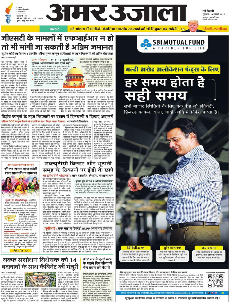 Amar Ujala Delhi-City 28-02-2025 | PDF