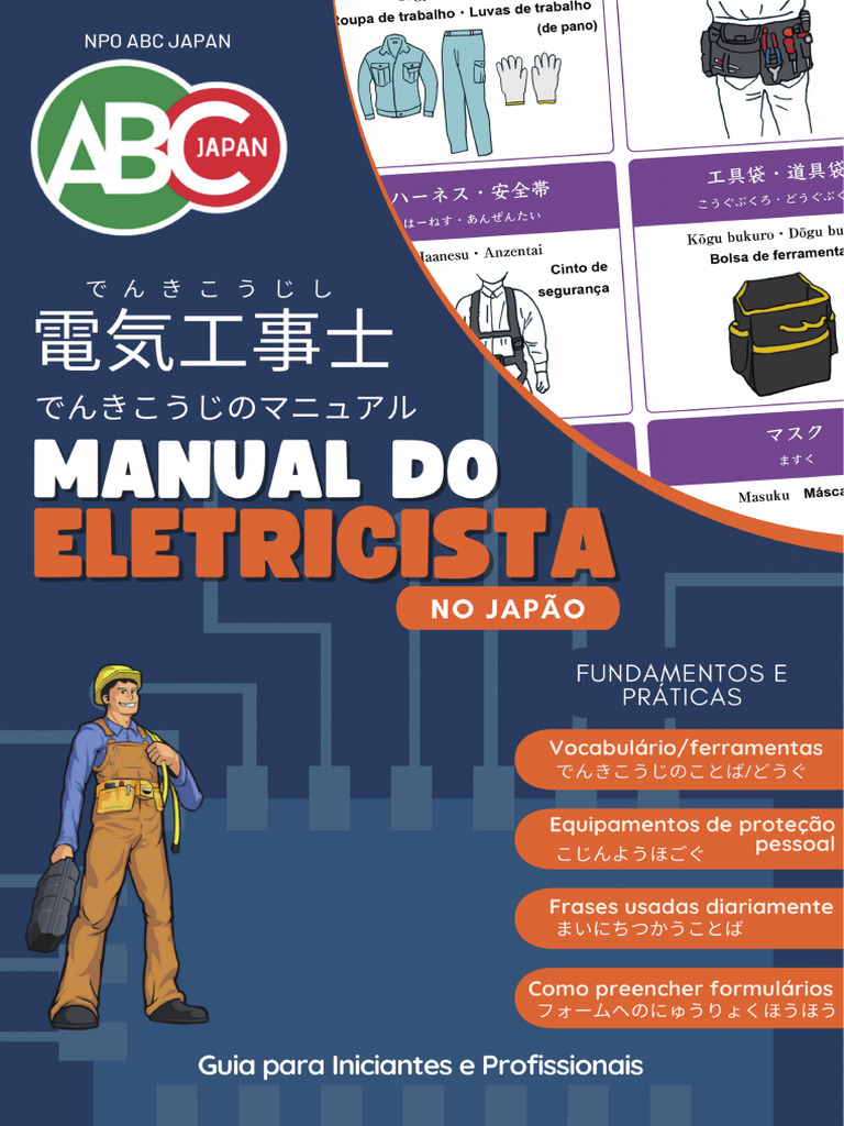 DENKO Manual Do Eletricista | PDF