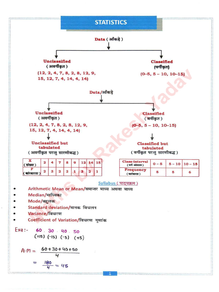 Complete Statistics Class Notes - 444699 - Crwill | PDF