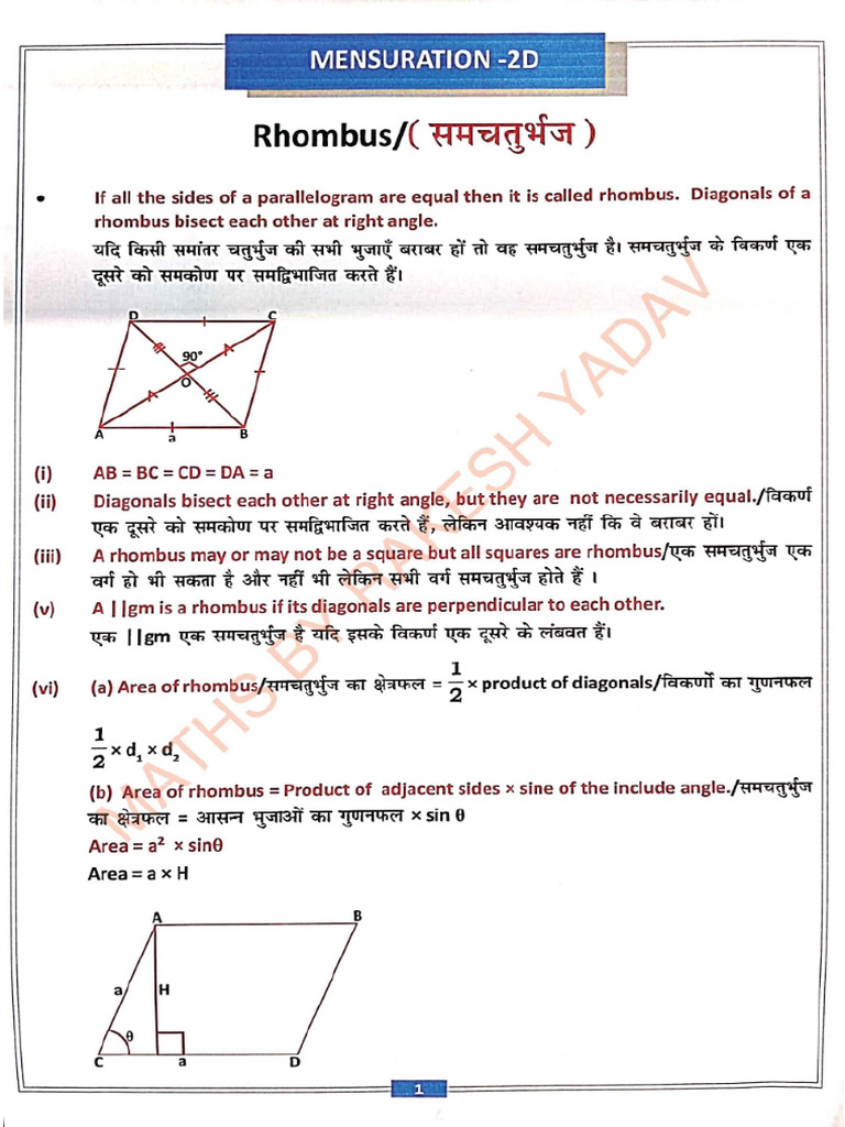 Mensuration 2D Notes 02-07-434213 - Crwill | PDF