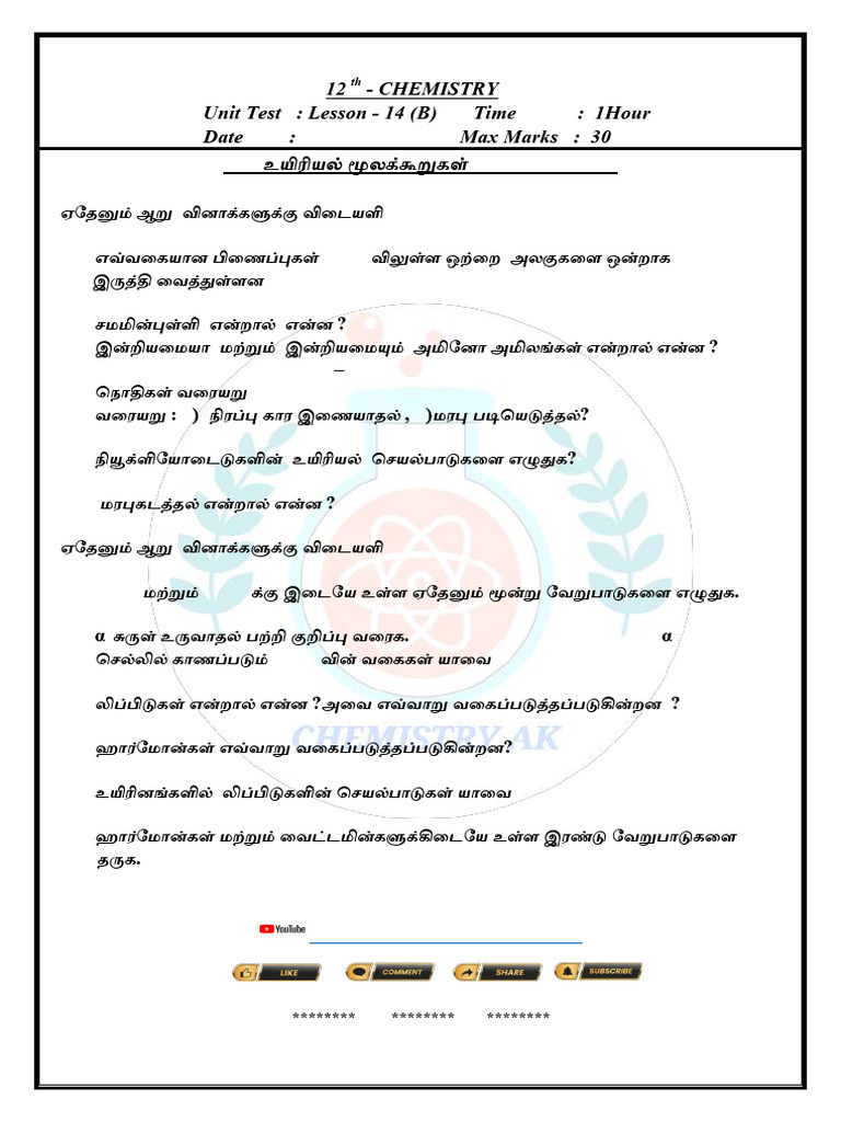 12th Std Chem Unit 14 (B) | PDF